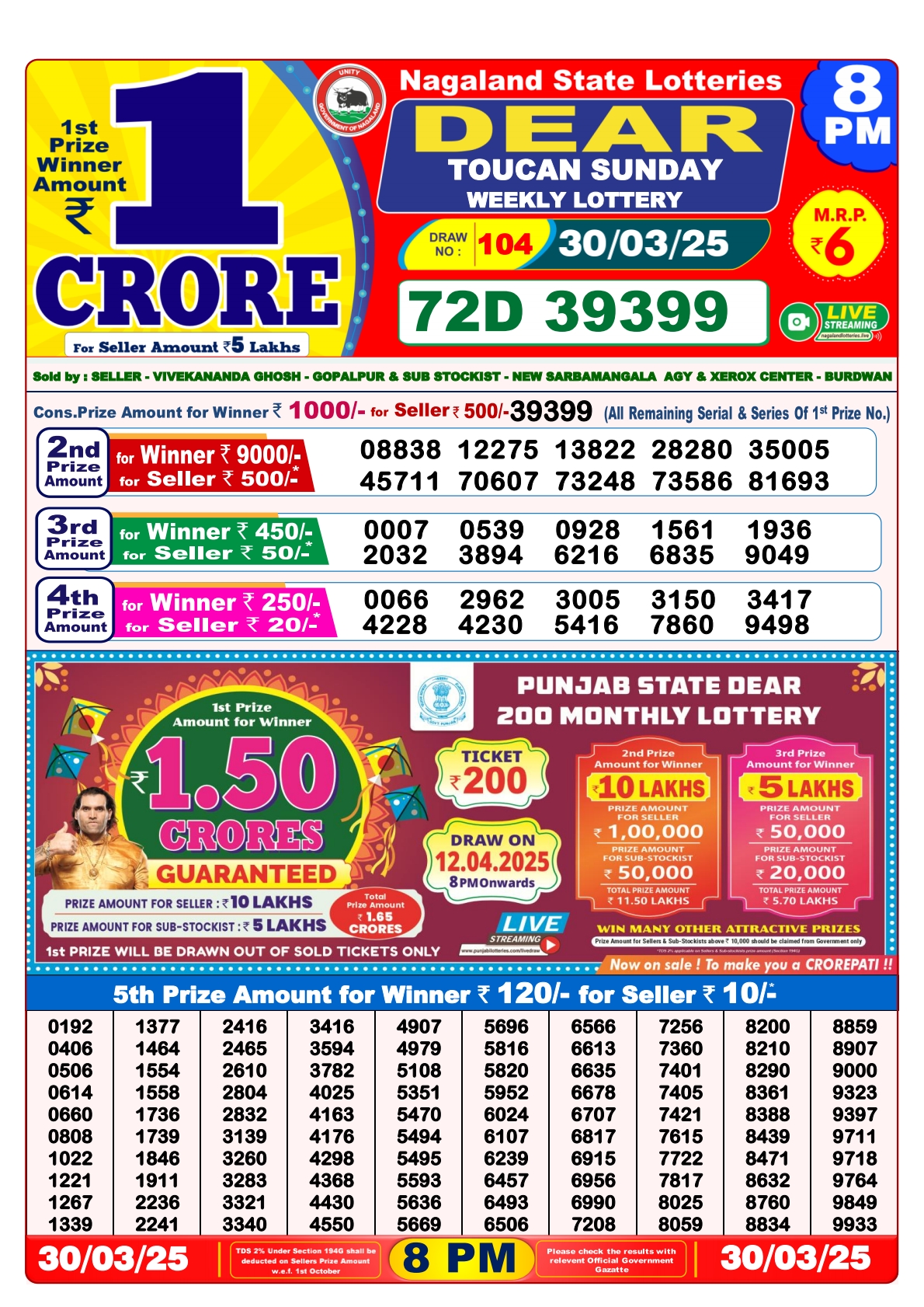 Dear Lottery Result Today 8 PM 30/03/2025 Official Result